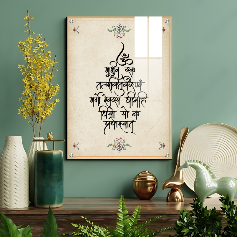 Gayatri Mantra Wood Print Wall Art – Chalk My Theme